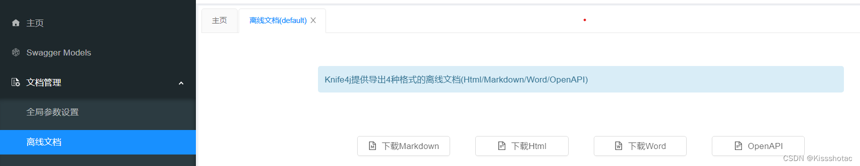 Apipost如何导入api文档_apipost导入接口-CSDN博客