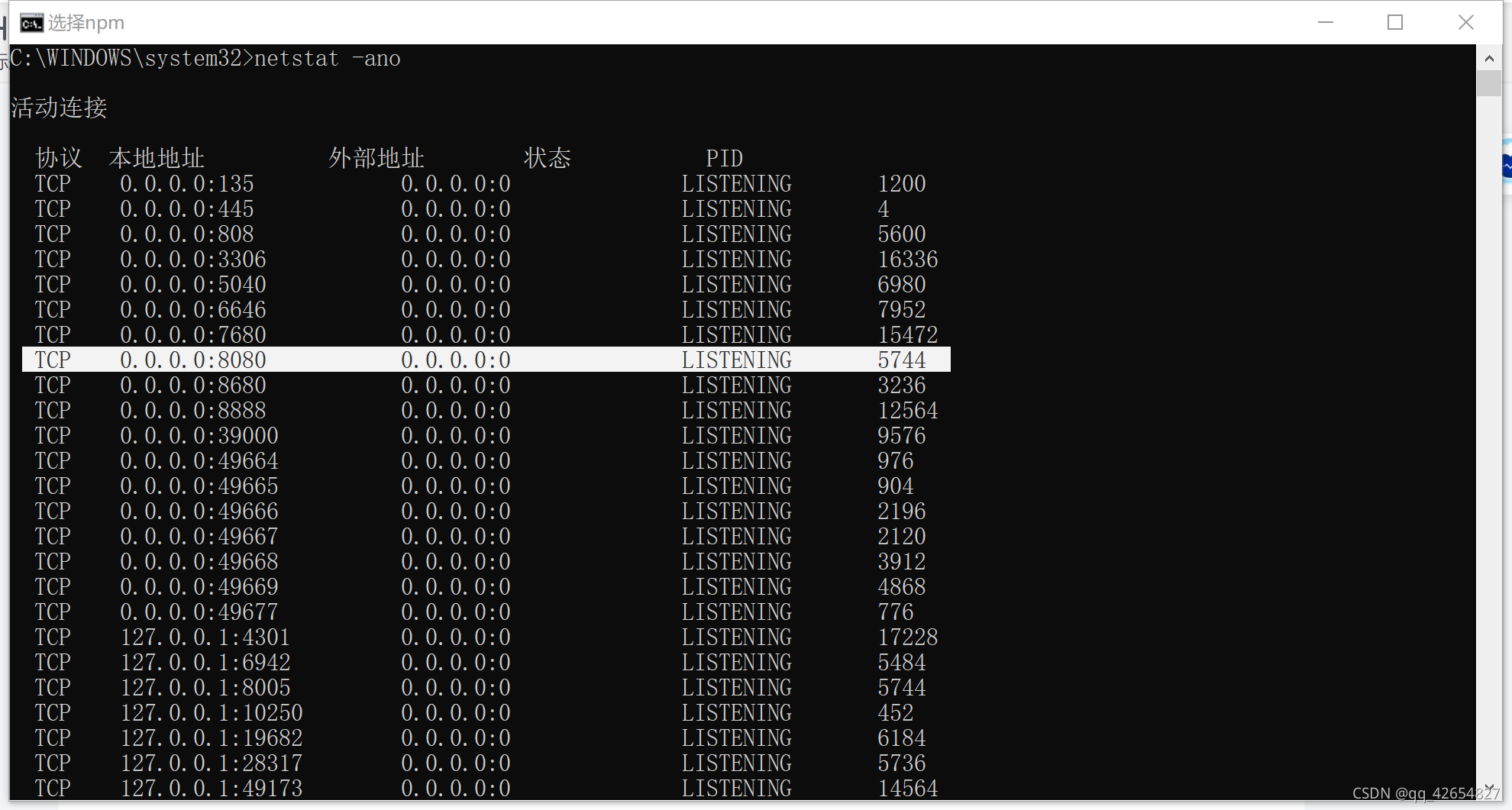 错误：Error running Tomcat8: Address localhost:8080 is already in use_error running 'tomcat 8-exam ...