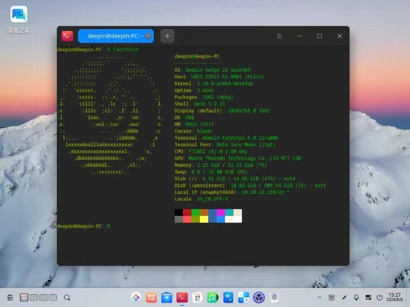 deepin V23前瞻丨deepin V23与飞腾腾锐D3000完成适配，持续丰富deepin操作系统硬件生态_deepin phytium d2000-CSDN博客
