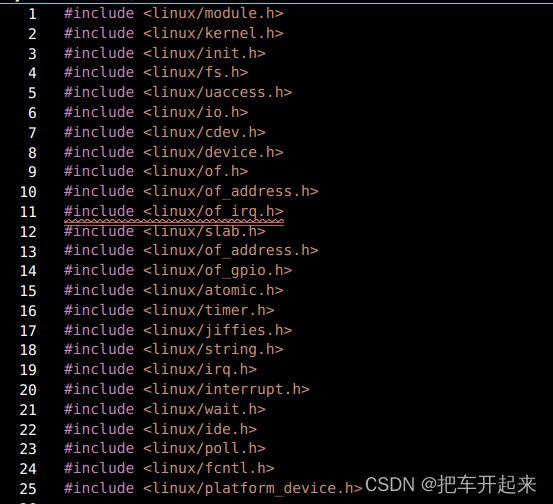 platform 设备驱动实验_platform 驱动-CSDN博客