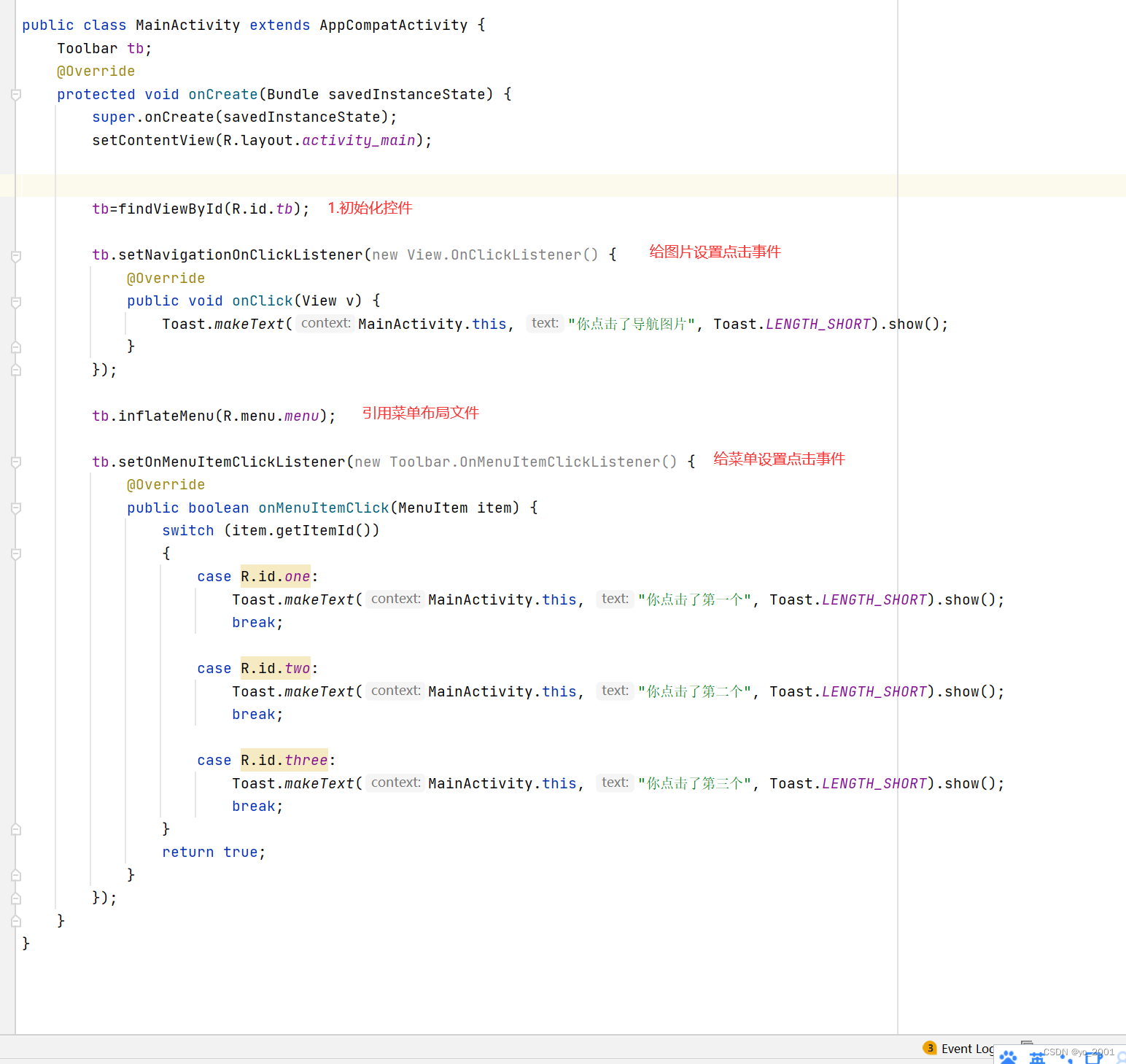 ToolBar和DrawerLayout和SlidingMenu_toolbar drawlayout-CSDN博客
