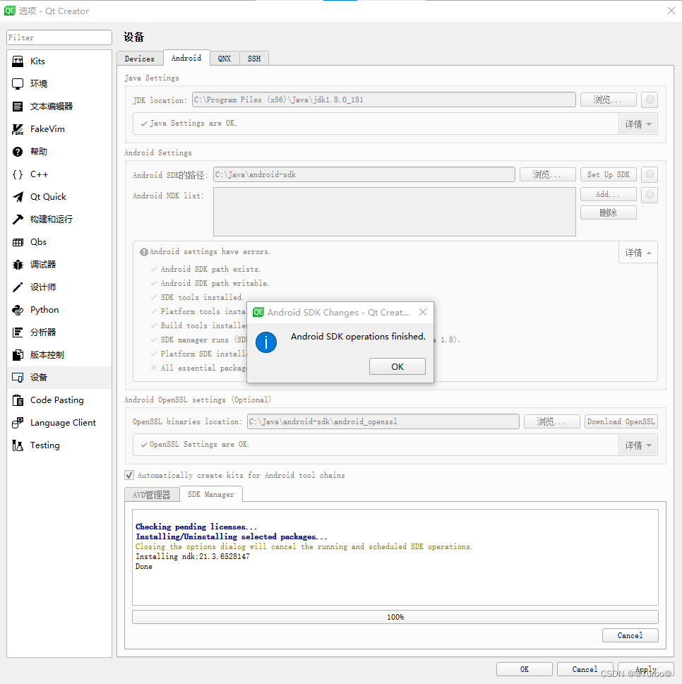 【Qt】5.12.12下载安装运行_qt5下载-CSDN博客