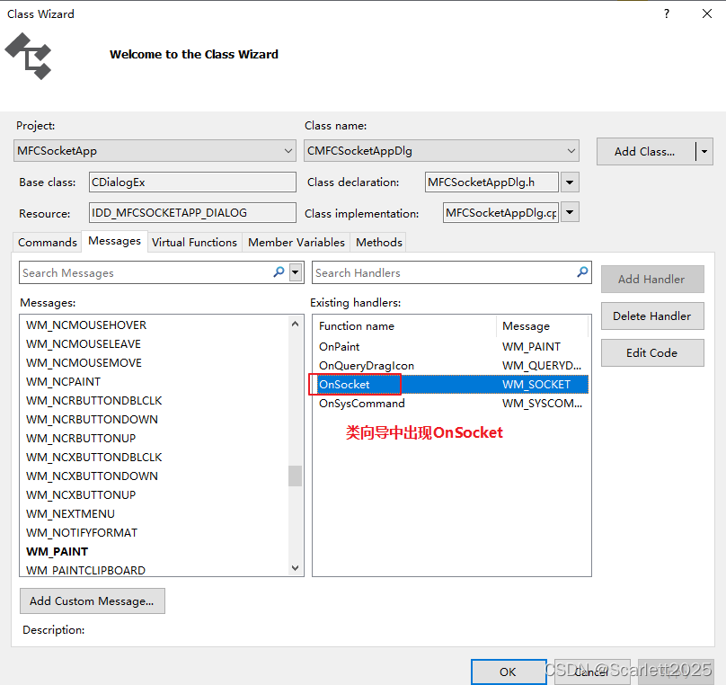 MFC异步Socket从零开始实现_mfc sockets异步加载-CSDN博客