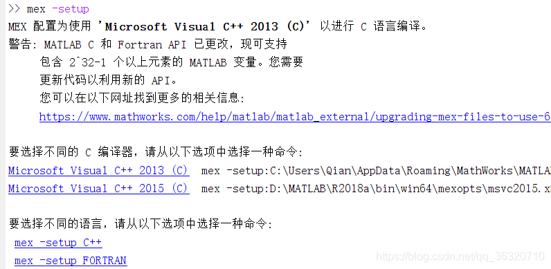 MATLAB不能识别已安装的visual studio 2015解决方法_安装完vs2015,但是matlab-CSDN博客
