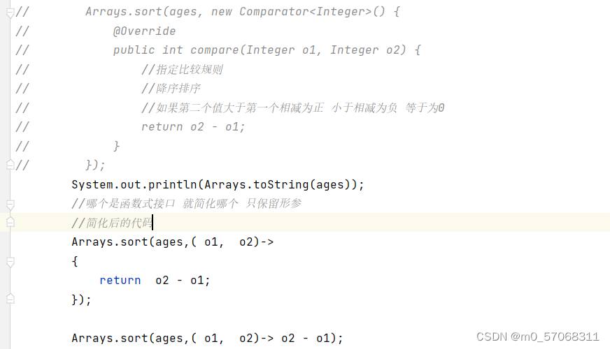 Arrays类与Lambda表达式-CSDN博客