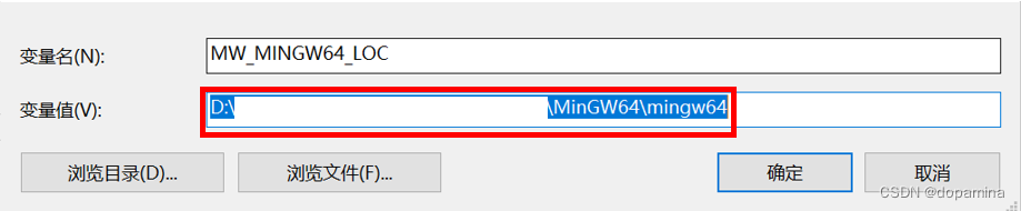 MinGW-64编译器下载安装_mingw-w64 - for 32 and 64 bit windows-CSDN博客