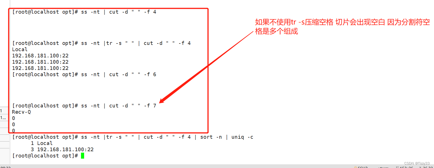 正则表达式_linux cat,grep,正则表达式 题目-CSDN博客