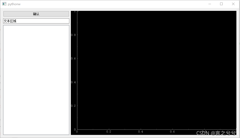 二、PyQtGragh模块安装以及上手体验_pyqtgraph安装-CSDN博客