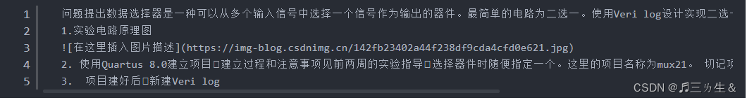 Verilog Hdl基本结构行为描述verilog 行为描述 Csdn博客