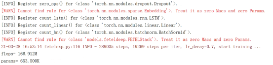 Pytorch 中的summary和flops统计 使用窍门torchsummary Flops Csdn博客