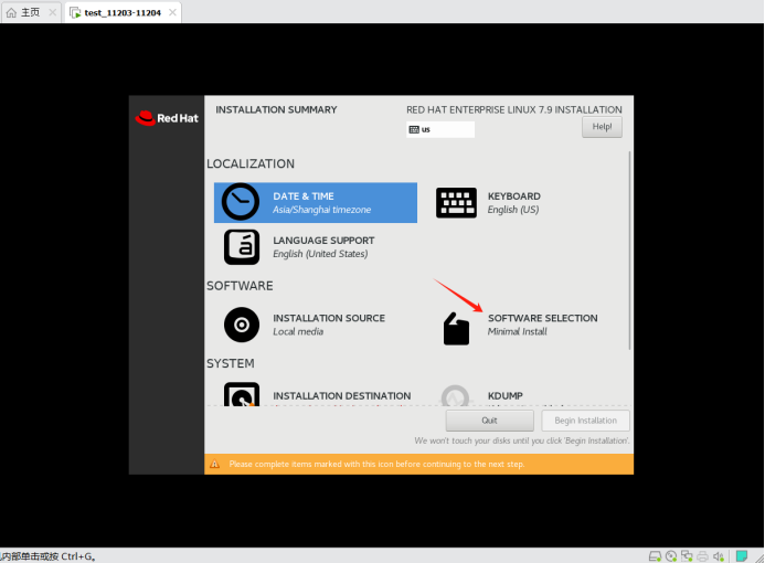 VMware安装Linux-Redhat7.9 详细步骤-CSDN博客
