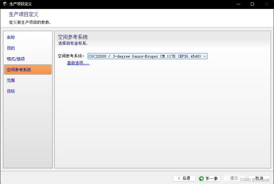 第五章 ContextCapture 19 建模_contextcapture 如何保存模型-CSDN博客