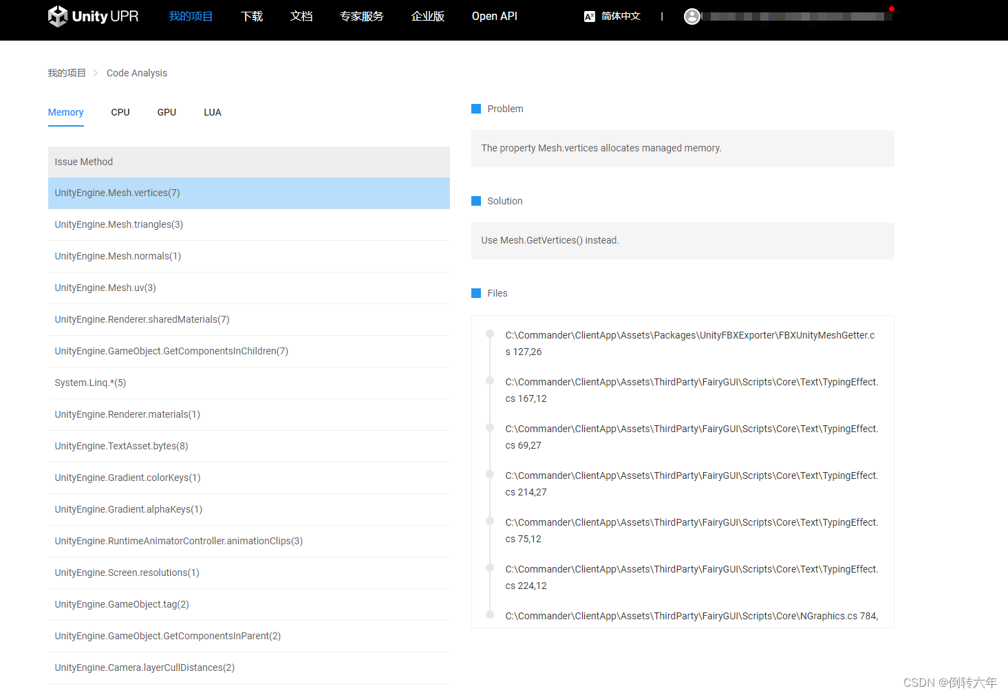 Unity UPR之代码检测_upr 查不出代码问题-CSDN博客