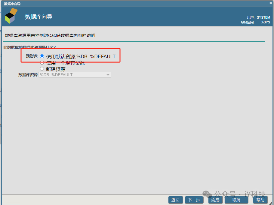 InterSystems Ensemble创建命名空间_intersystems ensemble 教程-CSDN博客