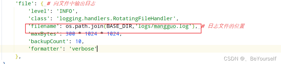 Django中配置日志文件的坑，‘unable to configure handler ‘ valueerror: unable to configure handler ‘file ...