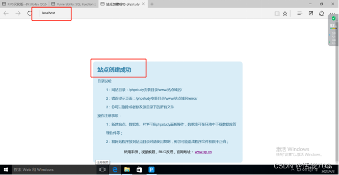PHPStudy、Pikachu靶场、RIPS安装过程以及 RIPS扫描的过程和结果_在虚拟机安装phpstudy-CSDN博客