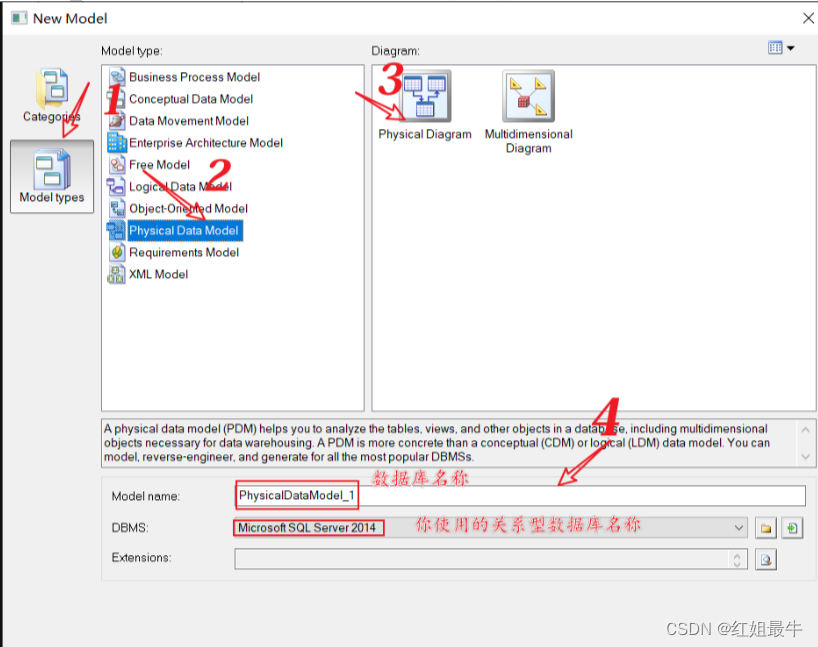 PowerDesigner16.5安装及使用操作-CSDN博客