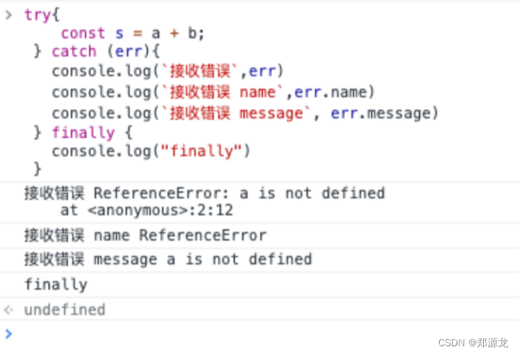 ...try ...catch ...finally-CSDN博客