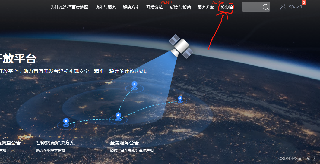 SpringBoot+Vue+百度地图实现定位打卡功能：_vue+springboot定位导航-CSDN博客