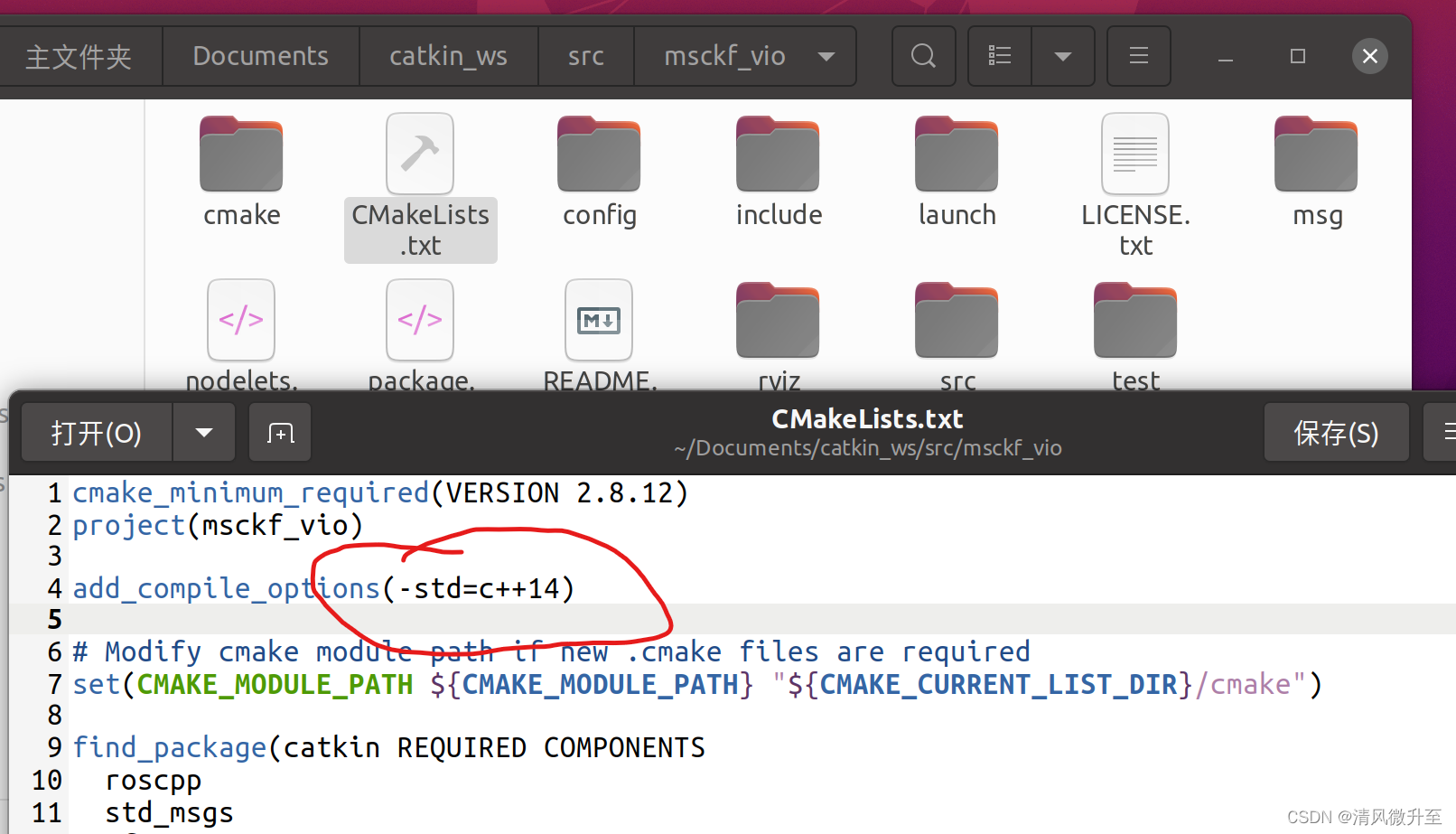 msckf_vio在ubuntu20.04中的编译_msckf编译-CSDN博客