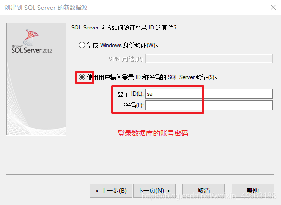 PowerBuilder（PB）如何连接SQL数据库_pb连接sqlserver数据库-CSDN博客