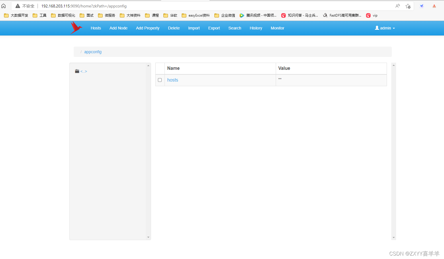 zk-ui 安装部署_zkui 需要装载同一台么-CSDN博客