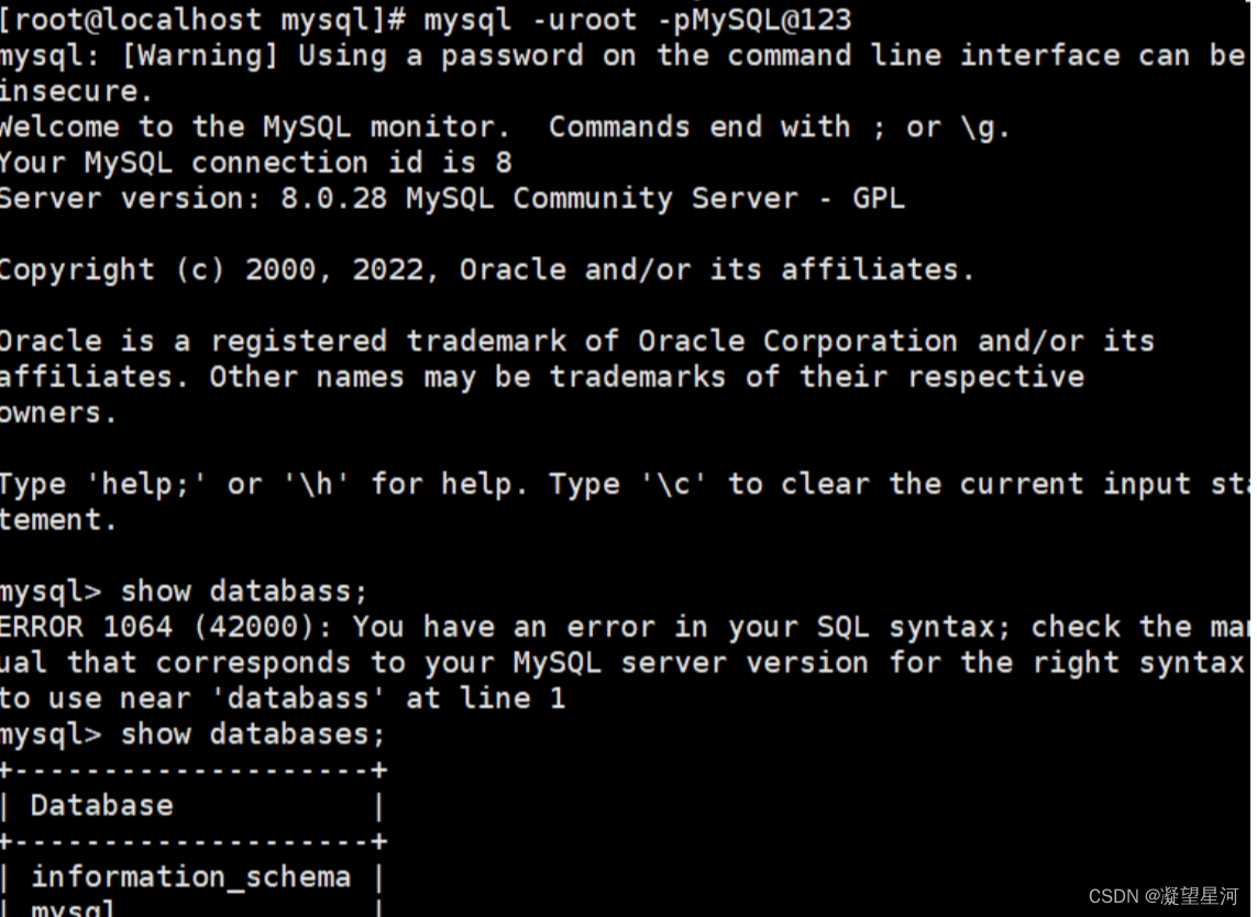 在openEuler上二进制安装MySQL8.0.X并进行数据库备份教程,-CSDN博客