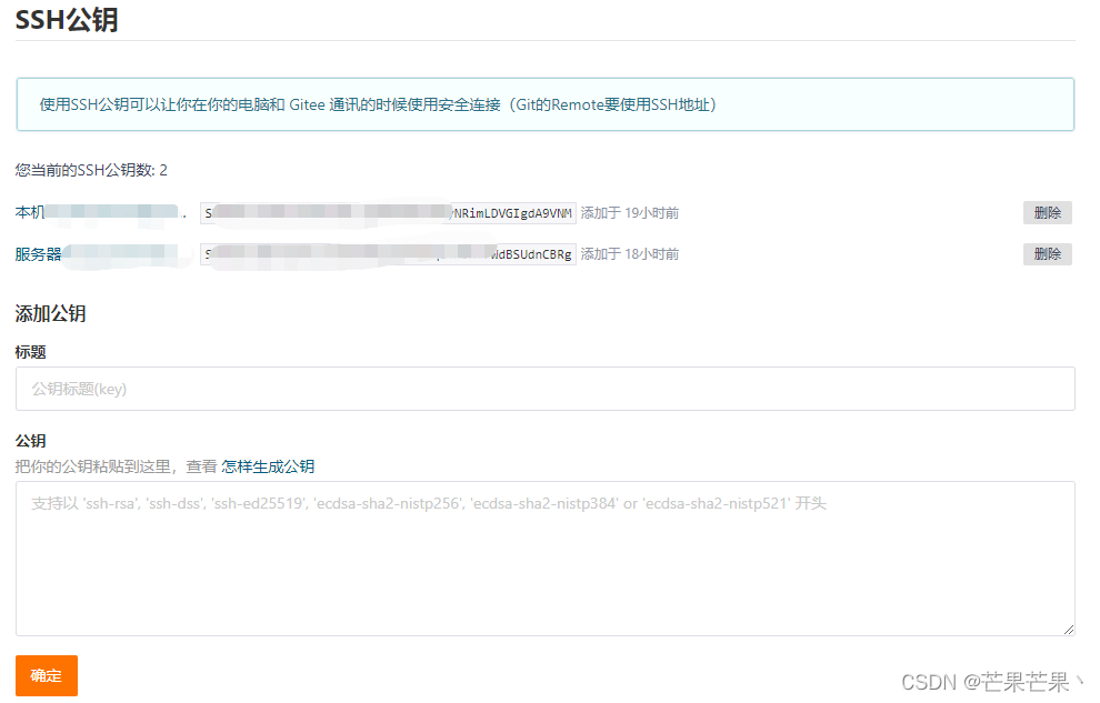 Gitee.com(码云)平台配置webhooks，实现服务器代码git pull自动更新_gitee webhooks 配置-CSDN博客
