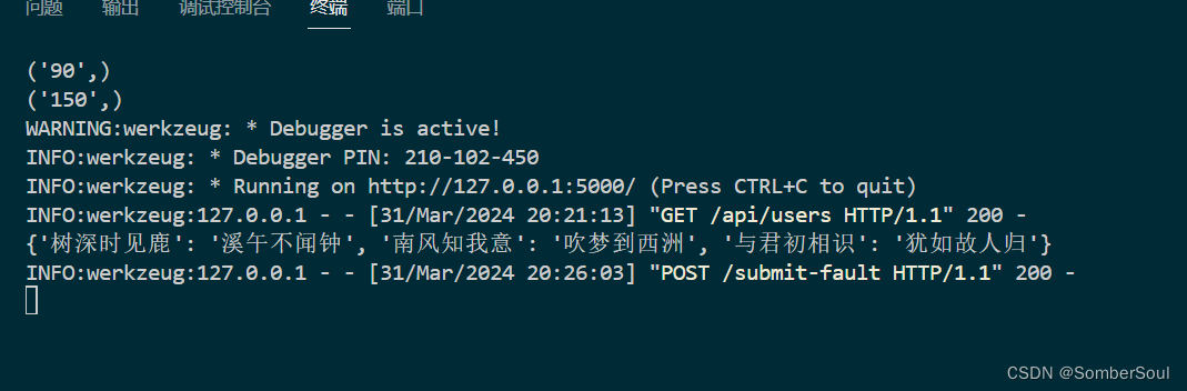 鸿蒙前后端互联实现接收发送数据mysql数据库（简单示例）鸿蒙开发前端如何链接后端 Csdn博客