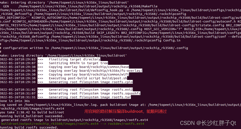 RK3568开发笔记（四）：在虚拟机上使用SDK编译制作uboot、kernel和buildroot镜像_rksdk-CSDN博客