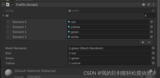Unity日记6(延迟执行等方法,红绿灯实例)unity Update延时程序 Csdn博客