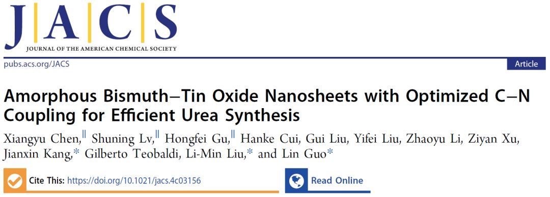 两大杰青团队，合作重磅JACS-CSDN博客
