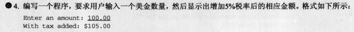 C语言程序设计——现代方法（第2版）课后编程题答案c语言程序设计现代方法第二版答案 Csdn博客