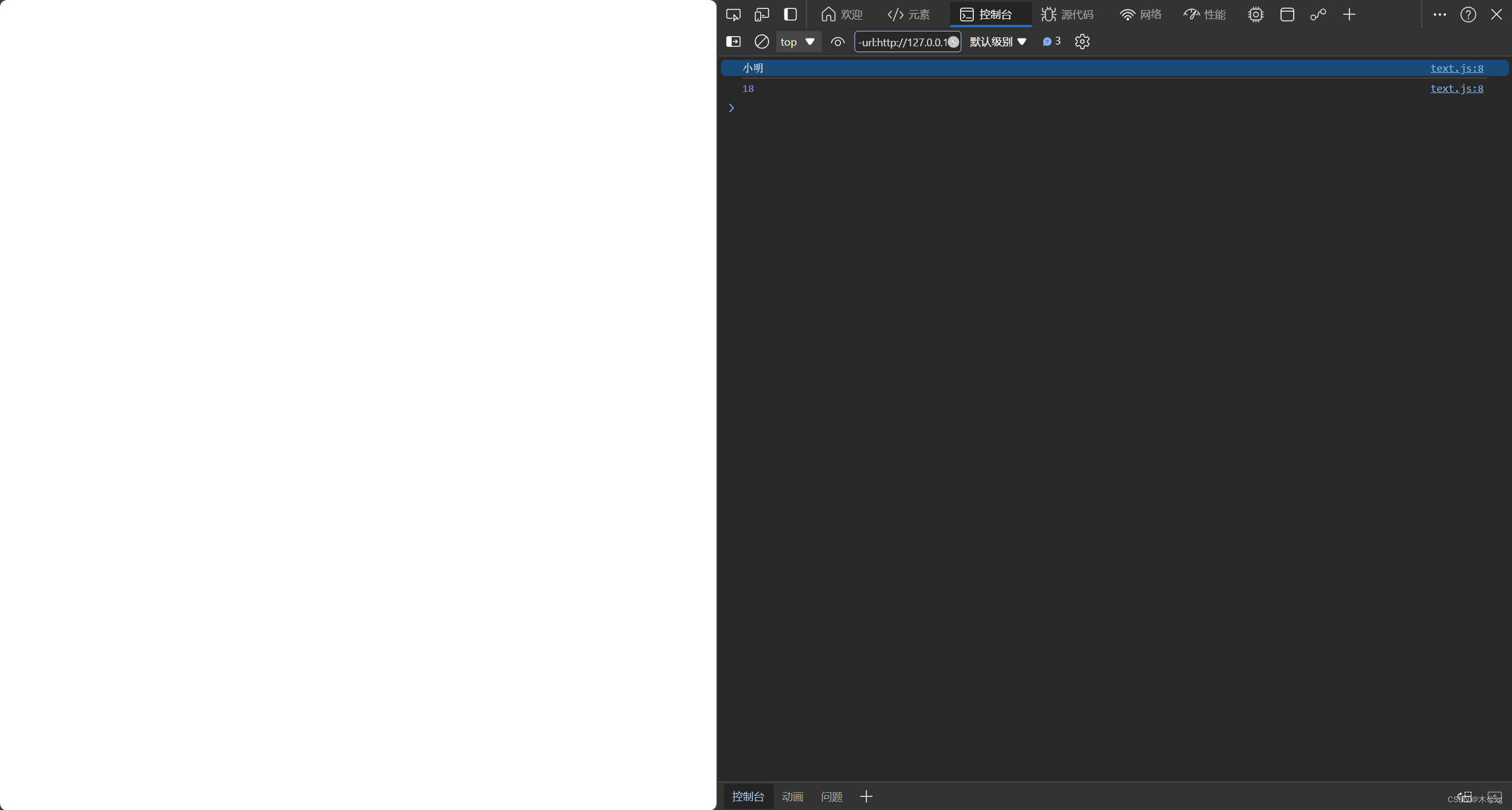 Javascript之数据类型(2)——复杂类型objectjsdoc 定义复杂类型 Csdn博客 7686
