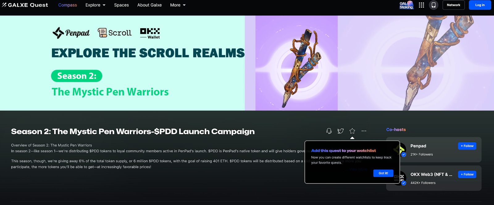 Pencils Protocol 获合作伙伴 Galxe 投资，加快了生态进展-CSDN博客