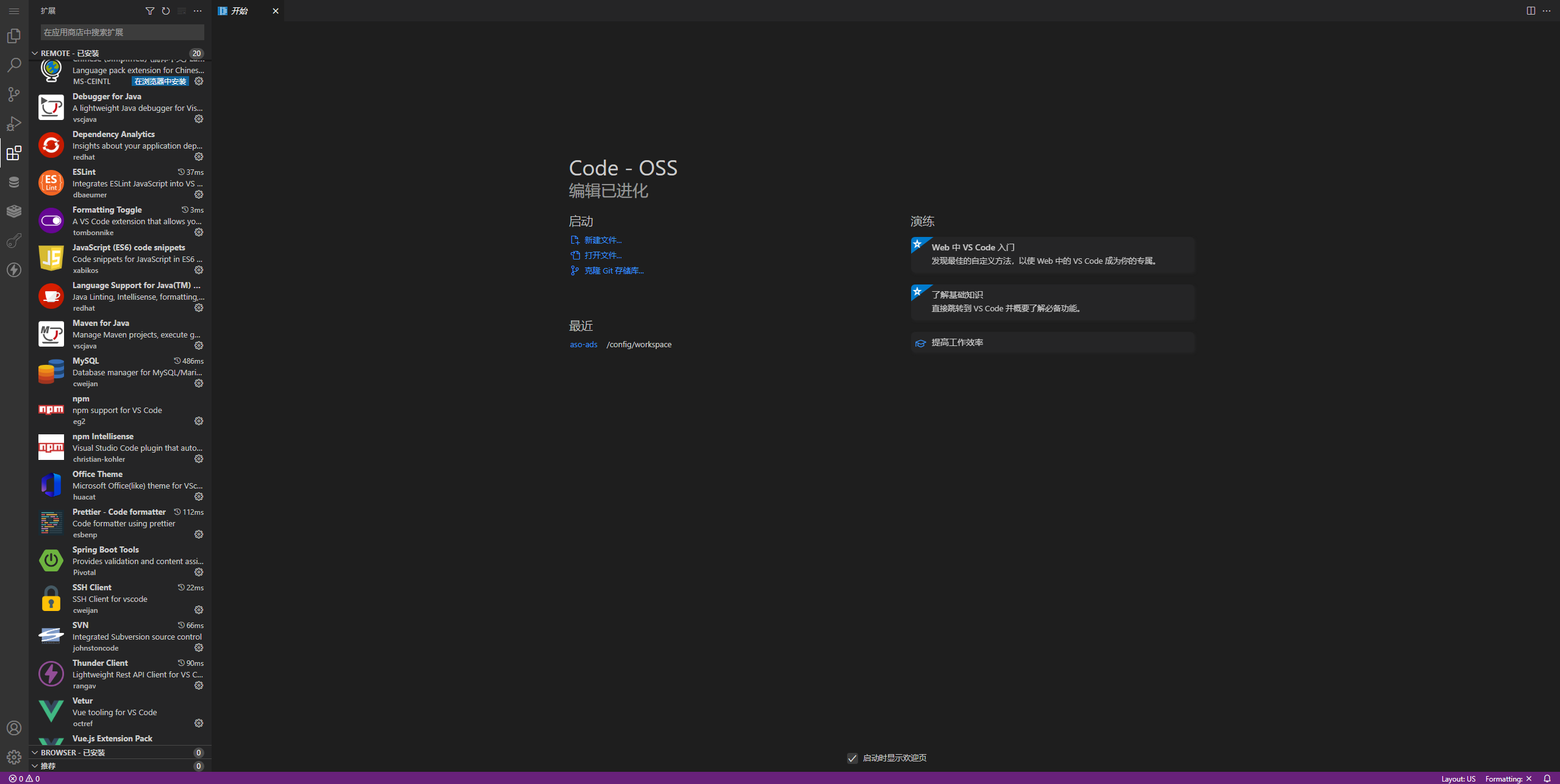 Docker 部署vscode-server 远程开发java项目_docker vscode server-CSDN博客