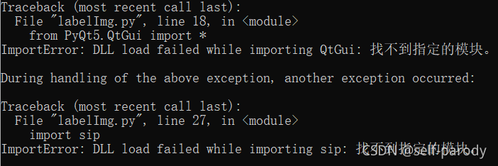 from PyQt5.QtGui import *ImportError: DLL load failed while importing QtGui: 找不到指定的模块-CSDN博客