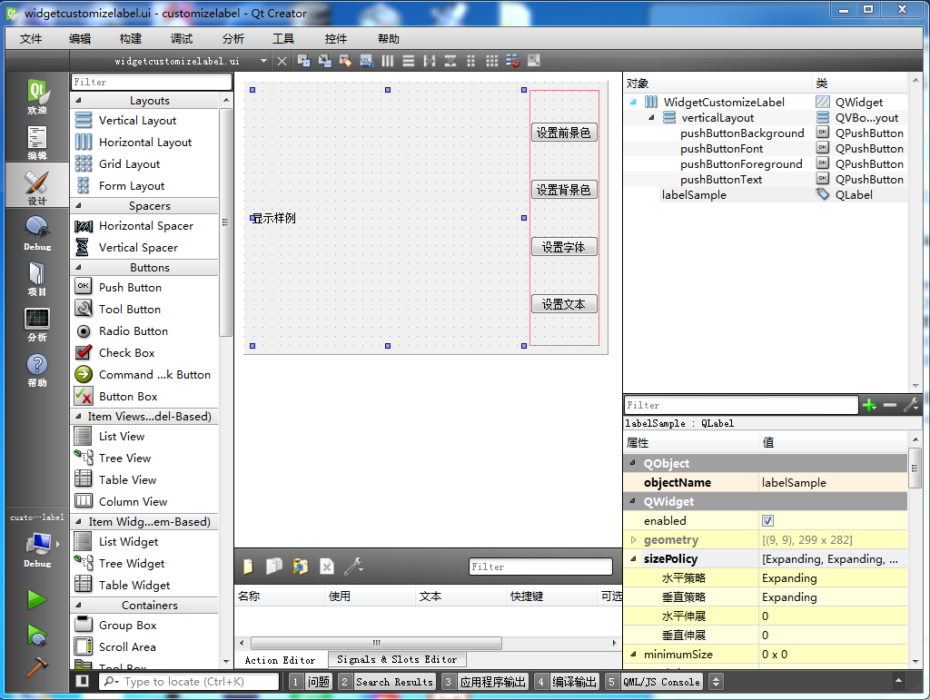 [QT_040]Qt学习之通用对话框：QColorDialog、QFontDialog、QInputDialog-CSDN博客