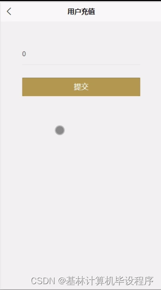 Python计算机毕设(附源码)校园外卖配送管理平台小程序(djangomysql57文档)python程序设计校园外卖 Csdn博客