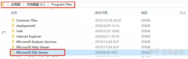 卸载SQLServer2012_sqlserver2012卸载-CSDN博客