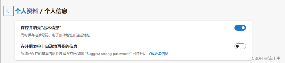el-input auto-complete=“off“不生效_auto-complete="off-CSDN博客