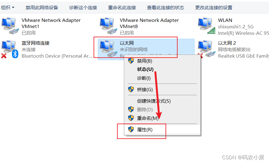 系统移植 （以将Linux系统移植到S5P6818开发板为例）-CSDN博客