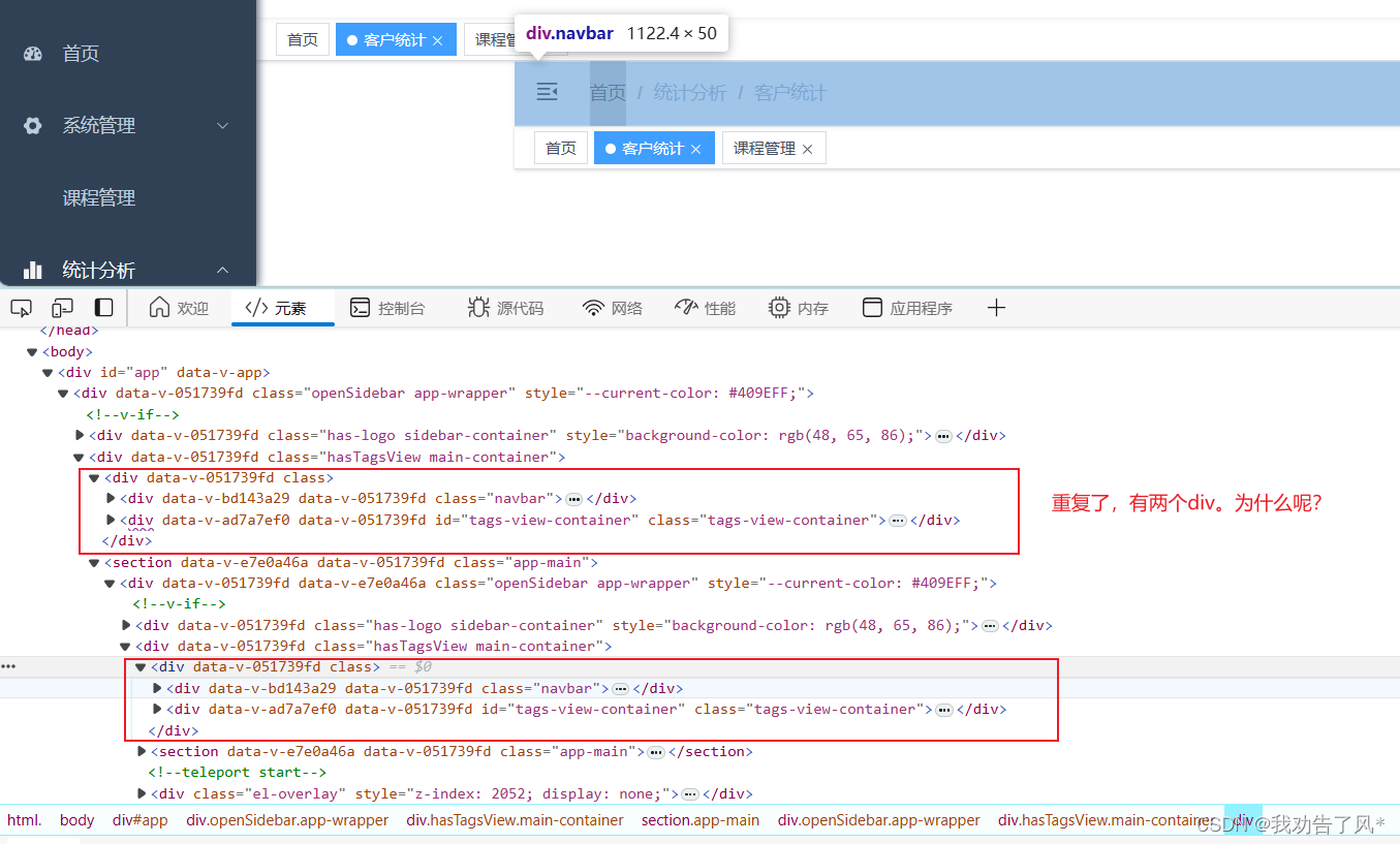 一、若依 P2 P5【黑马程序员java最新ai若依框架项目开发新方案视频教程,基于ruoyi Vue3前后端分离版本,从前端到后端再到