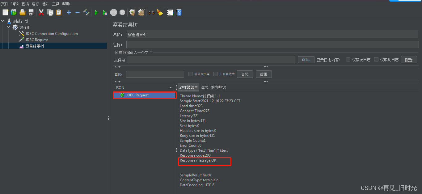 JMeter之mysql数据库的连接操作_mysql-connector-java-8.0.33.jar-CSDN博客
