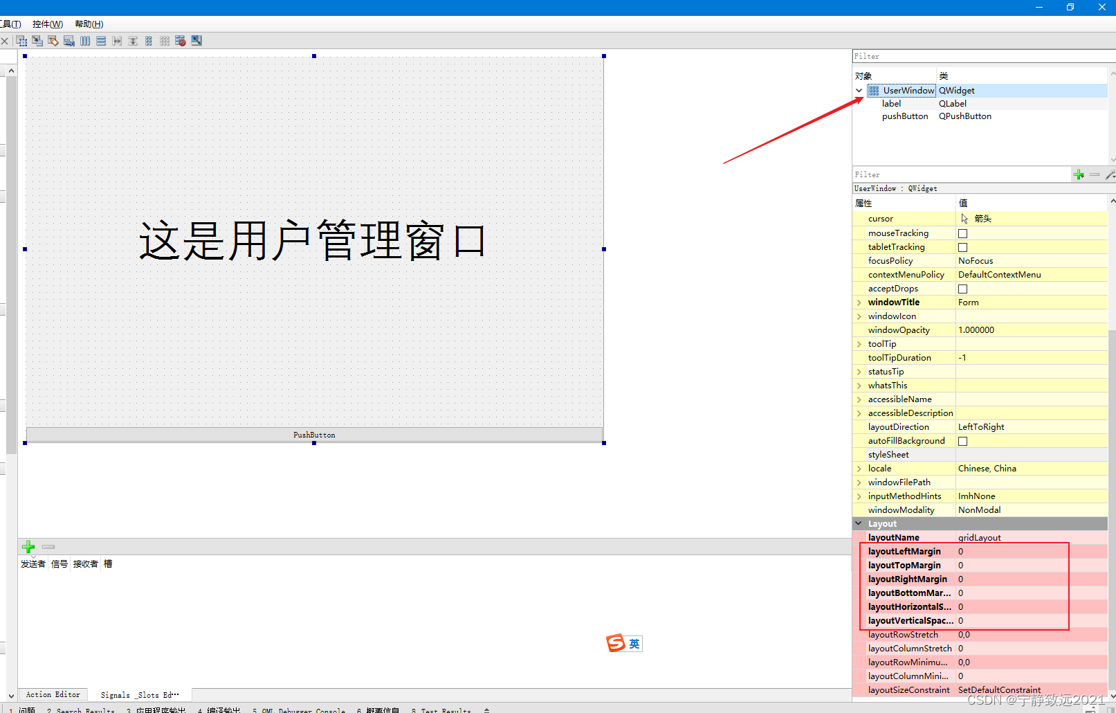 使用QToolButton和QStackedWidget的侧边栏（SideBar）的实现与实现原理解析_qtstackedwidget如何与toolbuton-CSDN博客