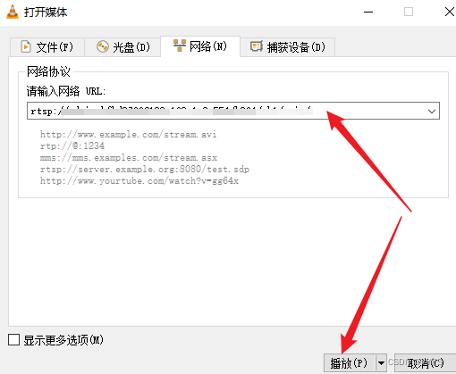 vue2中使用rtsp展示监控_vue2如何播放u3m8格式,h265编码的监控视频流-CSDN博客