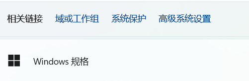Windows11 Java Path环境变量配置_w11配置环境变量-CSDN博客