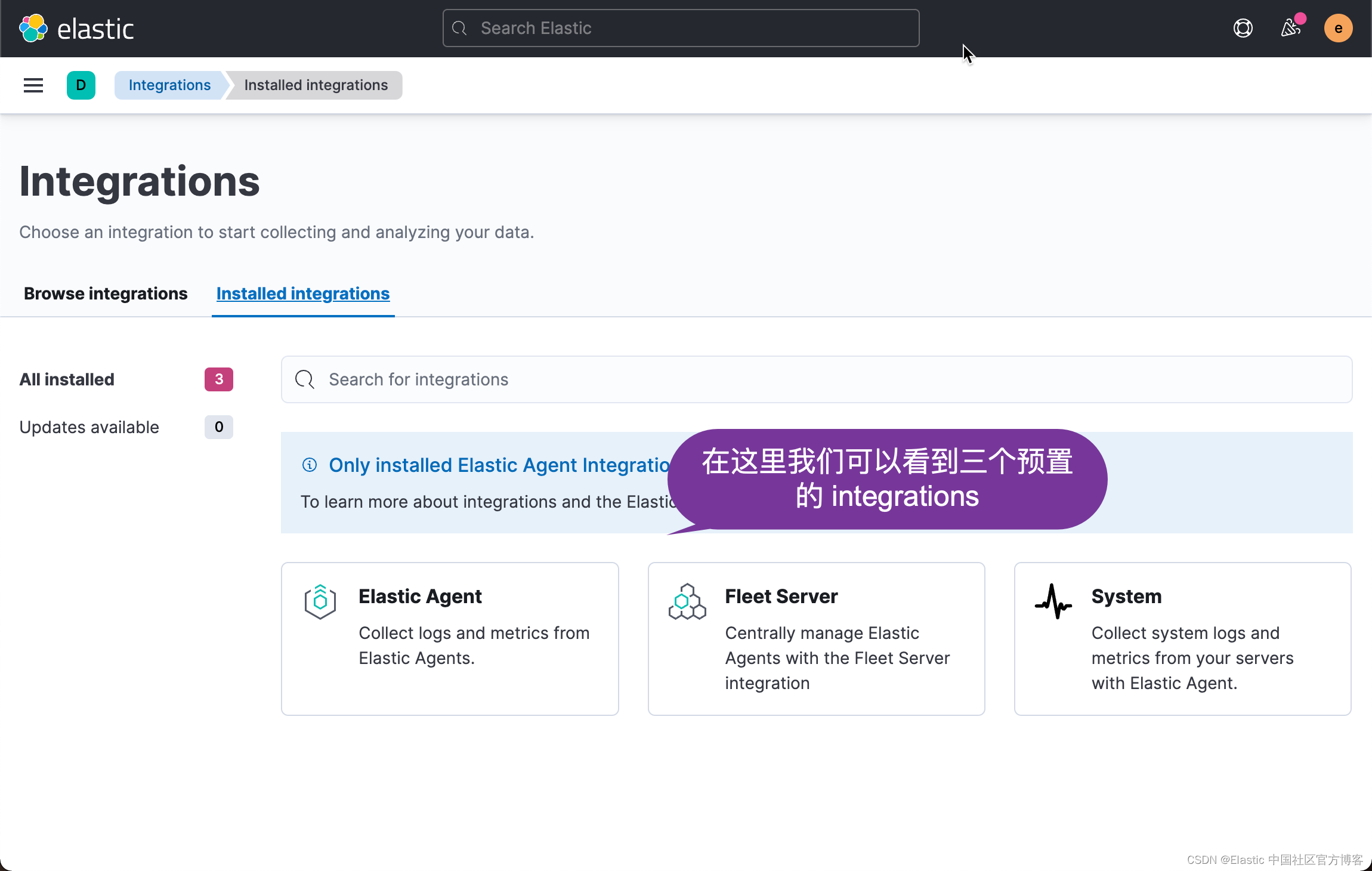 Observability：使用 Elastic Agent 来摄入日志及指标 - Elastic Stack 8.0-CSDN博客
