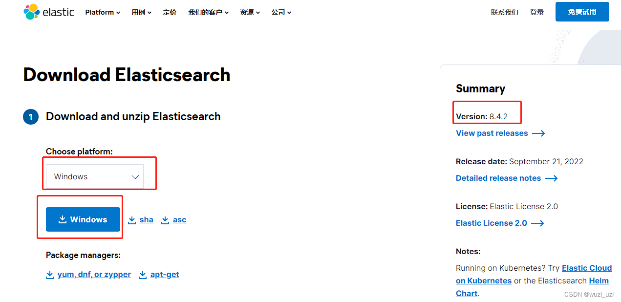 win10 安装Elasticsearch 安装 Kibana_elasticesearch kibana 在windows上安装-CSDN博客