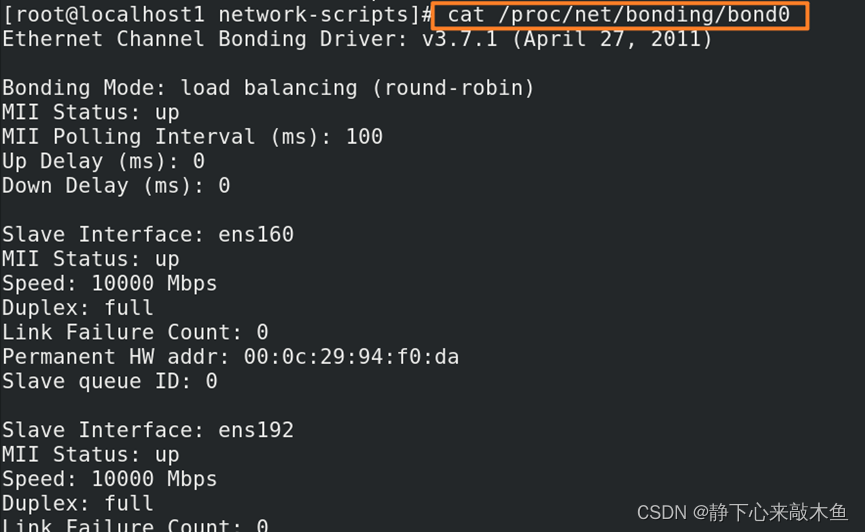 Linux 网络配置(添加网卡、网卡会话配置、网卡绑定、配置主机名、配置路由)_nmcli配置网络-CSDN博客